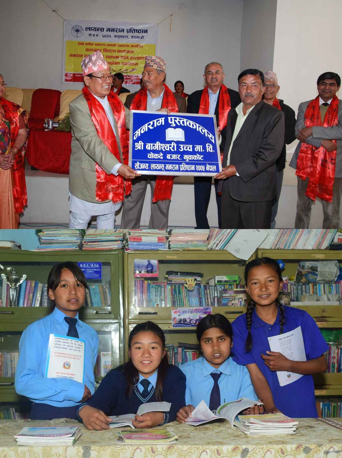 Home - Manaram Group